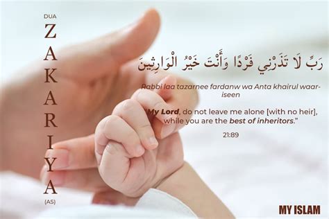 Islamic Prayer Baby