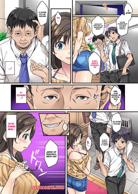 Sagurare Otome Telegraph