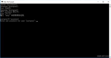 windows下修改postgresSQL10 2默认用户postgres的密码 windows postgres密码被修改 CSDN博客
