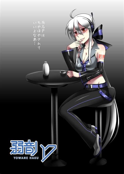 Yowane Haku Vocaloid Drawn By Caffein Danbooru