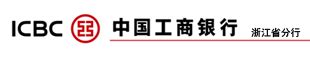 浙江分行 中国工商银行网站