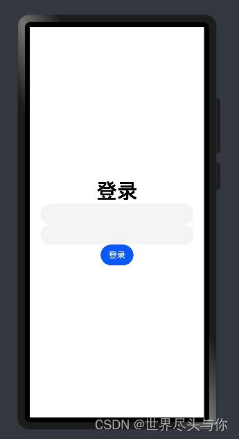 arkui框架，flex布局，基础组件及封装，父子组件的双向绑定 arkts textinput 怎么双向绑定 csdn博客
