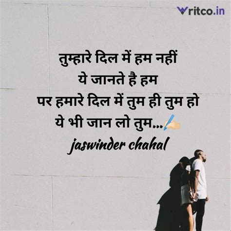 Ghim của Art creation trên hindi quotes jaswinder chahal