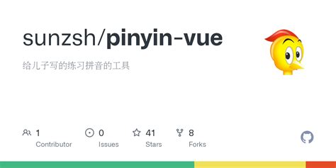 Github Sunzsh Pinyin Vue