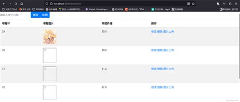 springmvc的文件上传and文件下载and多文件上传 详细介绍 使 spring mvc或其他框架实现 件上传功能 包括配 置 件上传解析器、处理 csdn博客