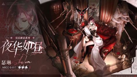 Path To Nowhere CN Preview Of 3Skin Shalom YouTube
