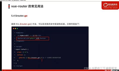 vue如何实现页面跳转路由，实现单页面跳转 怎么单独访问vue页面 csdn博客