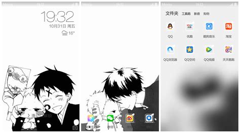 学院奶爸萌化手机主题 萌娘资源站