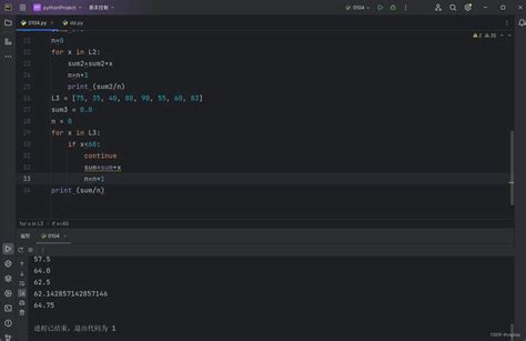 012集：三目运算符实例讲解（if else）及for、while循环—python基础入门实例 三目运算符连续使用列子 csdn博客