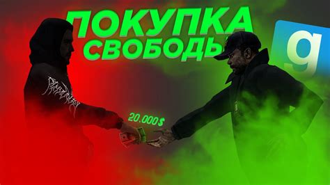 ПРОДАЖНЫЙ КОП СНОВА В ДЕЛЕ Дарк РП будни Garry s Mod YouTube