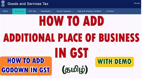 How To Add Additional Place Of Business In Gst Add Godown In Gst Gst