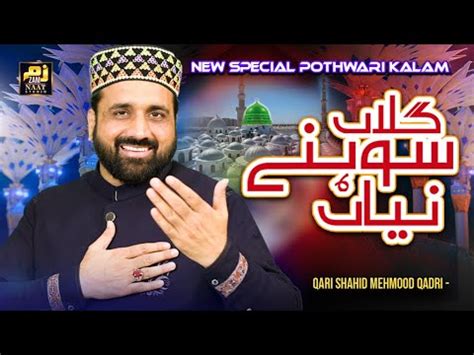 Pothwari Medley Kalam Gallan Sohne Niyan Qari Shahid