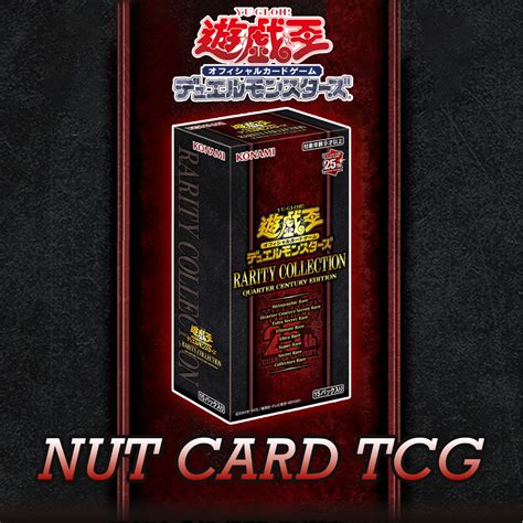 Yugioh Rarity Collection Quarter Century Edition Shopee Thailand