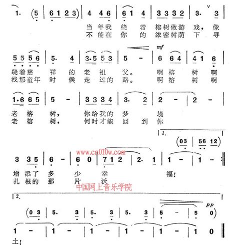 歌谱故乡的老榕树一 歌谱故乡的老榕树一曲谱下载 简谱下载 五线谱下载 曲谱网 曲谱大全 中国曲谱网 中国网上音乐学院