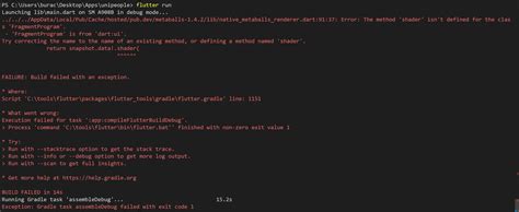 ERROR On Reload Failed Assertion Line 150 Pos 12 CacheWidth