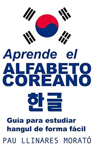 Libros Sobre Corea Que Vale La Pena Leer Miin Cosmetics