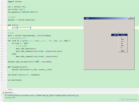 python tkinter图形界面 用python的tkinter模块实现可以编辑的表格 csdn博客