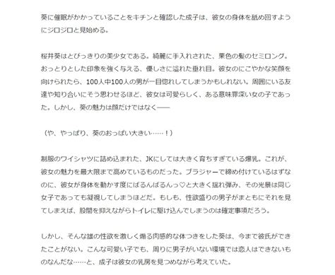 ひむろう on Twitter 小説進捗次回作に関してようやく半分ほどまでは書き進めましたテーマはふたなり催眠パイズリに