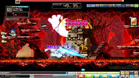Gms Lv Phantom Zakum Solo Youtube