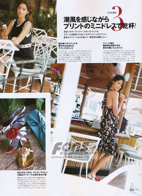 Image Of Izumi Mori