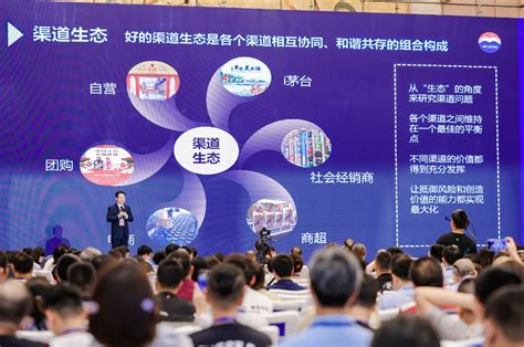 丁雄军首提美的五线生态体系 贵州茅台确立发展底层逻辑 新华网