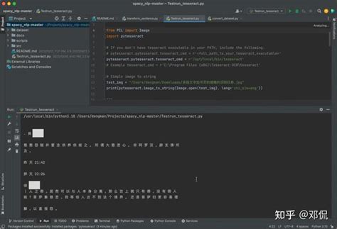 Tesseract Ocr