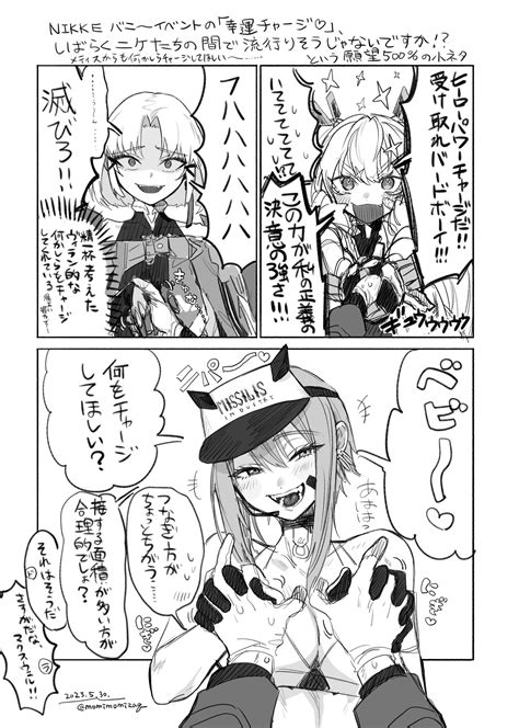 Commander Drake Laplace And Maxwell Goddess Of Victory Nikke