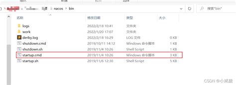 springboot整合nacos做服务调用 springboot整合nacos进行服务间调用 csdn博客