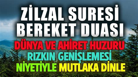 ZİLZAL SURESİ ve BEREKET DUASI Dualar Hazinesi Dinle YouTube