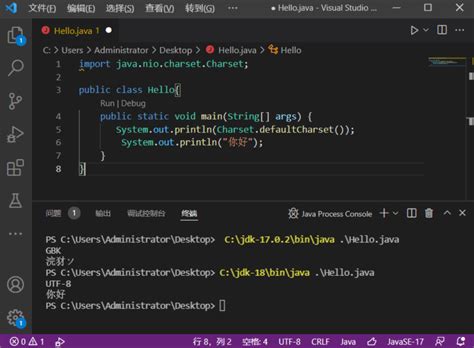 java各版本新特性预览 java 18新特性 《java 笔记》 极客文档