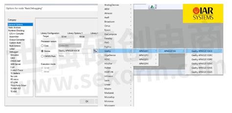 产品IAR Embedded Workbench已全面支持极海半导体APM32系列MCU