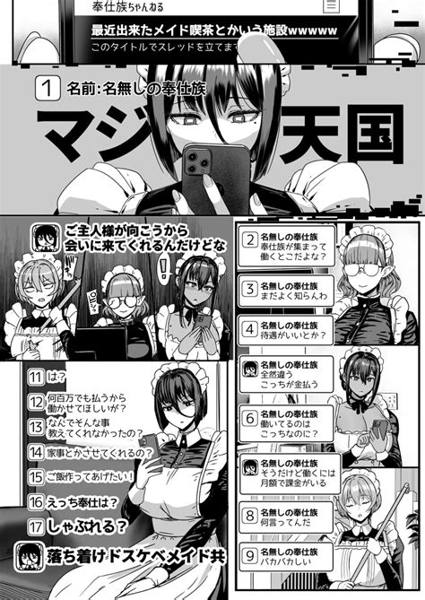 On Twitter Rt Miyamoto Issa