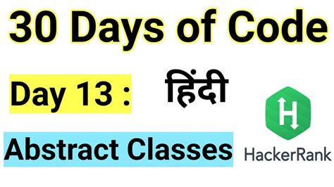hacker rank day 13 abstract classes java hackerrank solution 30 days of code youtube