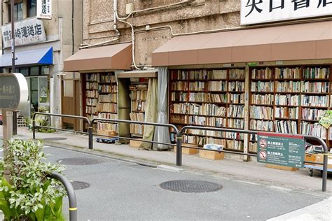 コラム第42回本の街神保町でぶらり旅読書の秋はMODELLOと共に マドラス株式会社
