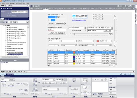 configuring the underline style and color infragistics windows forms my xxx hot girl