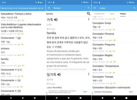 Las 10 Mejores Apps Para Aprender Coreano Gratis En Android