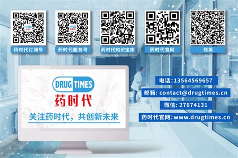 RAS RAF MEK ERK经典肿瘤信号通路的全线药物 药时代DrugTimes