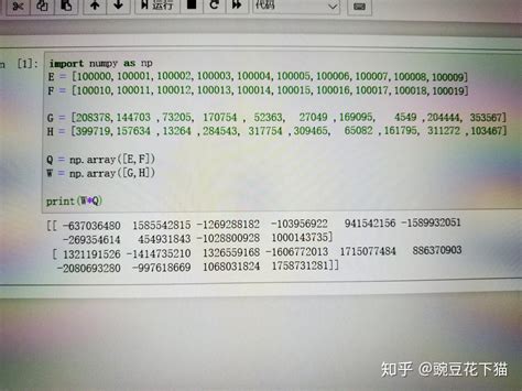 python 的整数与 numpy 的数据溢出 知乎