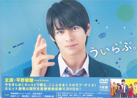 国内映画DVD 初回ういらぶ 豪華版 まんだらけ Mandarake