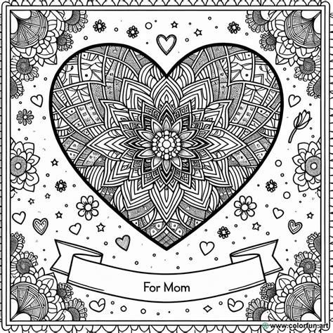 Coloriage mandala cœur pour maman à Télécharger ou à Imprimer gratuitement