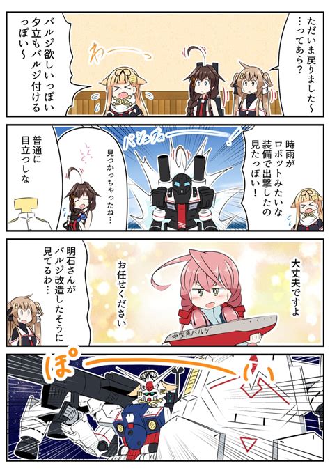 Shigure Yuudachi Yuudachi Kai Ni Akashi Murasame And 4 More