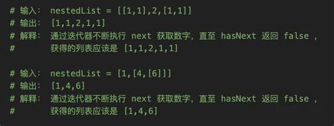 leetcode 341 扁平化嵌套列表迭代器 python3 go 知乎