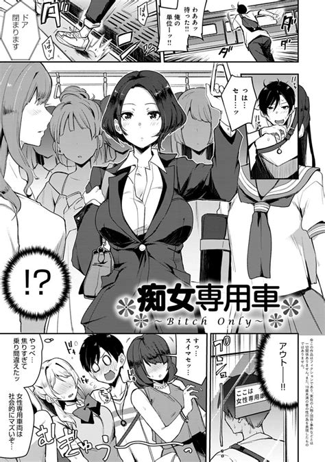ボンテージ 鬼畜陵辱エロ同人誌 キチ同 無料エロ漫画同人 CLOUD HOT GIRL
