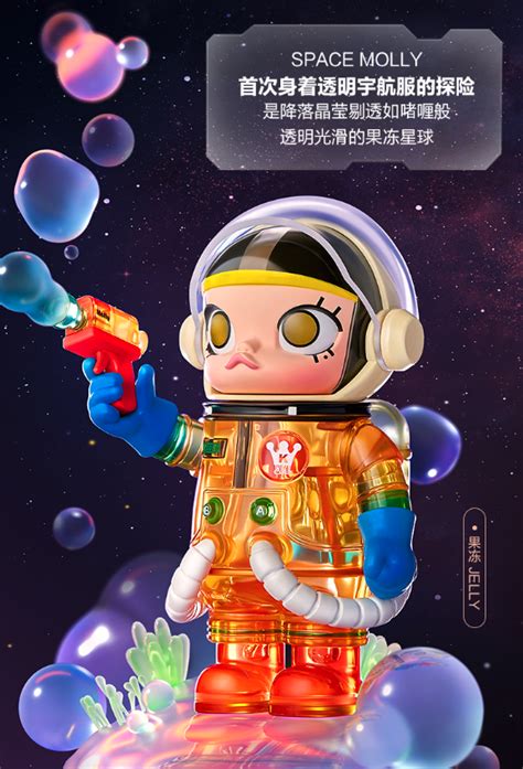 Pop Mart Mega Space Molly