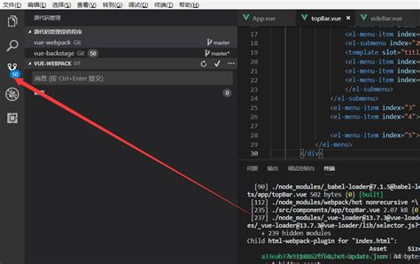 vscode使用git提交项目到coding vscode 怎么跟coding连接 csdn博客