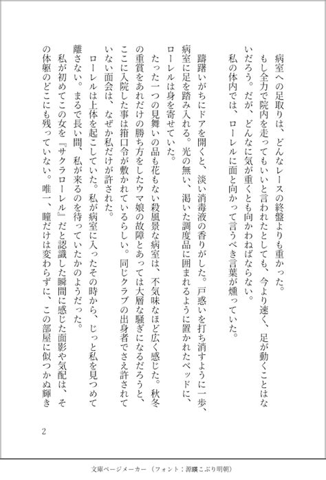 ピクルズジンジャー on Twitter RT borrowed place ロレブラ 1 2