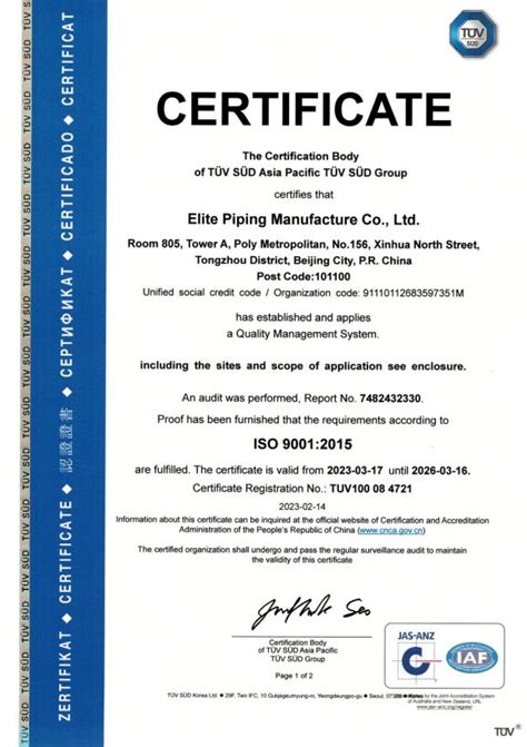 Brazilian Market ELITE FLANGE