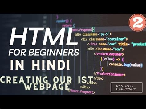 Html Tutorial Part Creating Our First Web Page Basic Structure Of