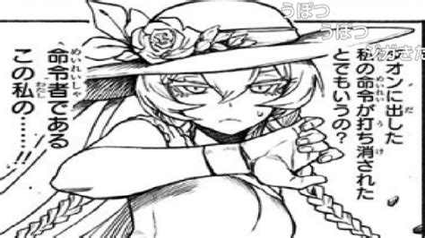 よろしゅう ゆっくり打ち切り漫画紹介第73週ジガ ZIGA 杉山 さんのマンガ ツイコミ 仮