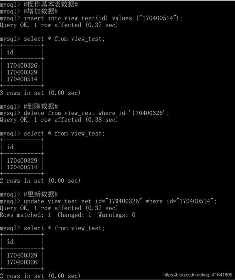 mysql学习笔记（十一）——视图操作基本表 通过视图可以修改基表的任意行和列 csdn博客